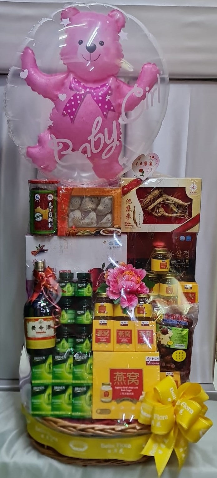 New-Born Baby – Bells Flora